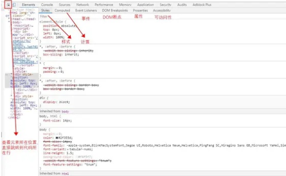 浏览器F12功能总结_f12中的secutity-CSDN博客