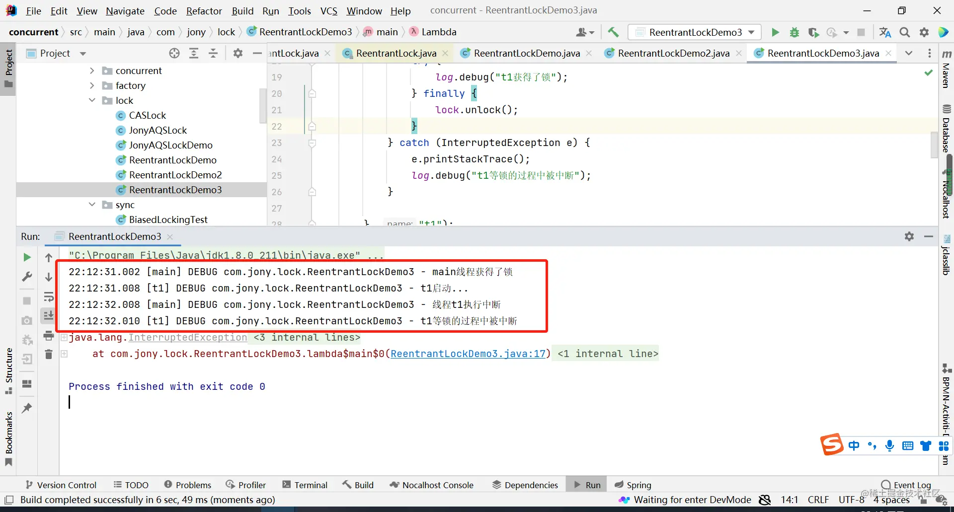ReentrantLock并发锁使用详解-CSDN博客