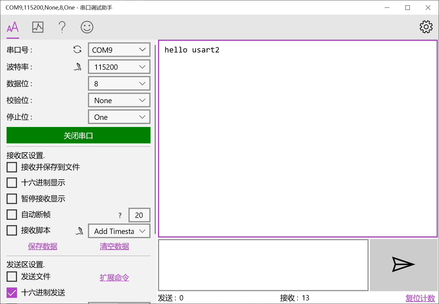 STM32多串口实现printf——基于cubemx_stm32两个printf-CSDN博客