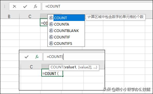 使用函数统计指定数字的个数这是一篇对统计函数家族最好的讲解,如果不学你会一直分不清 Csdn博客