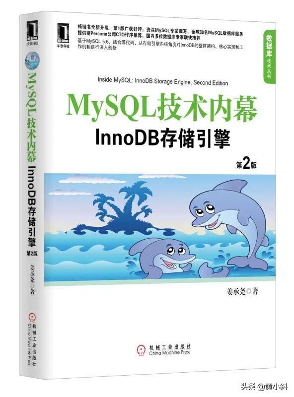 mysql必知必会第5版pdf_这一份MySQL书单，可以帮你搞定90%以上的面试题-CSDN博客