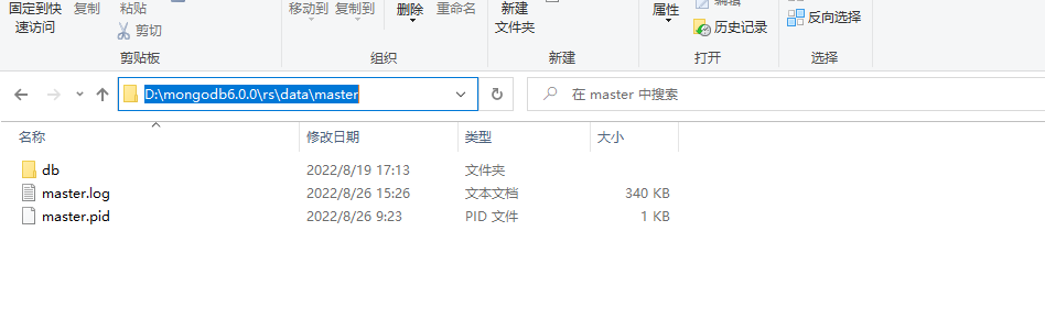 Mongodb副本集搭建(windows) Windos安装mongodb副本集 Csdn博客