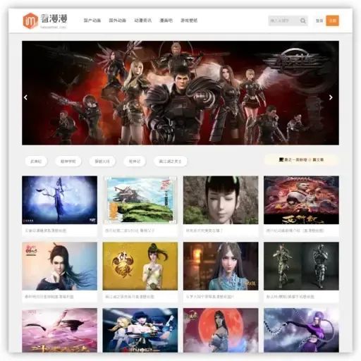 2024 WordPress动漫图片壁纸自媒体cartoon主题模板源码_wordpress漫画主题-CSDN博客