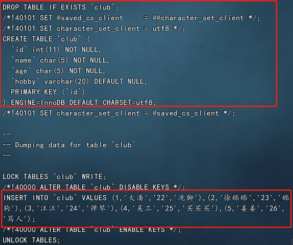 Mysql 数据库备份(一)(完全备份与恢复)mysql备份全库为什么备份不全 Csdn博客