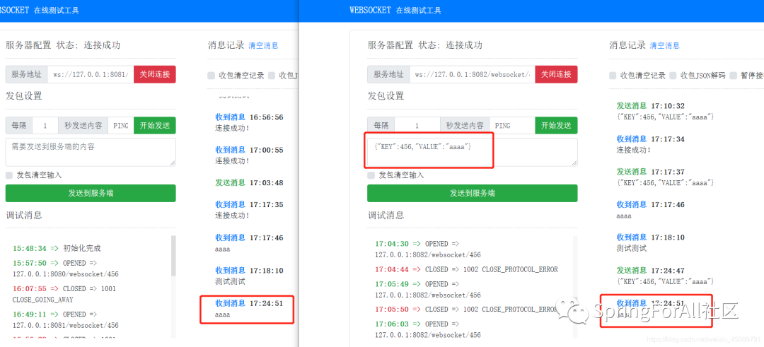 Redis 解决 Websocket 分布式场景下 Session共享问题redis共享websocketsession Csdn博客