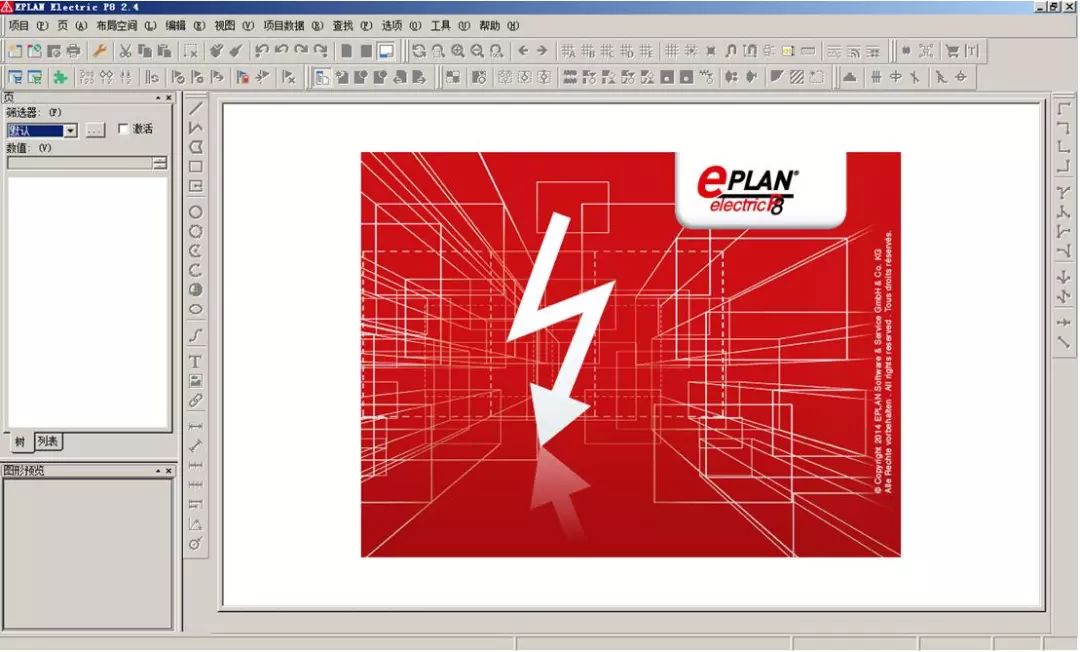 eplan怎么生成端子图表_电气设计软件EPLAN好用程度大于CAD？限时下载教程+软件..._summer kaz的博客-CSDN博客
