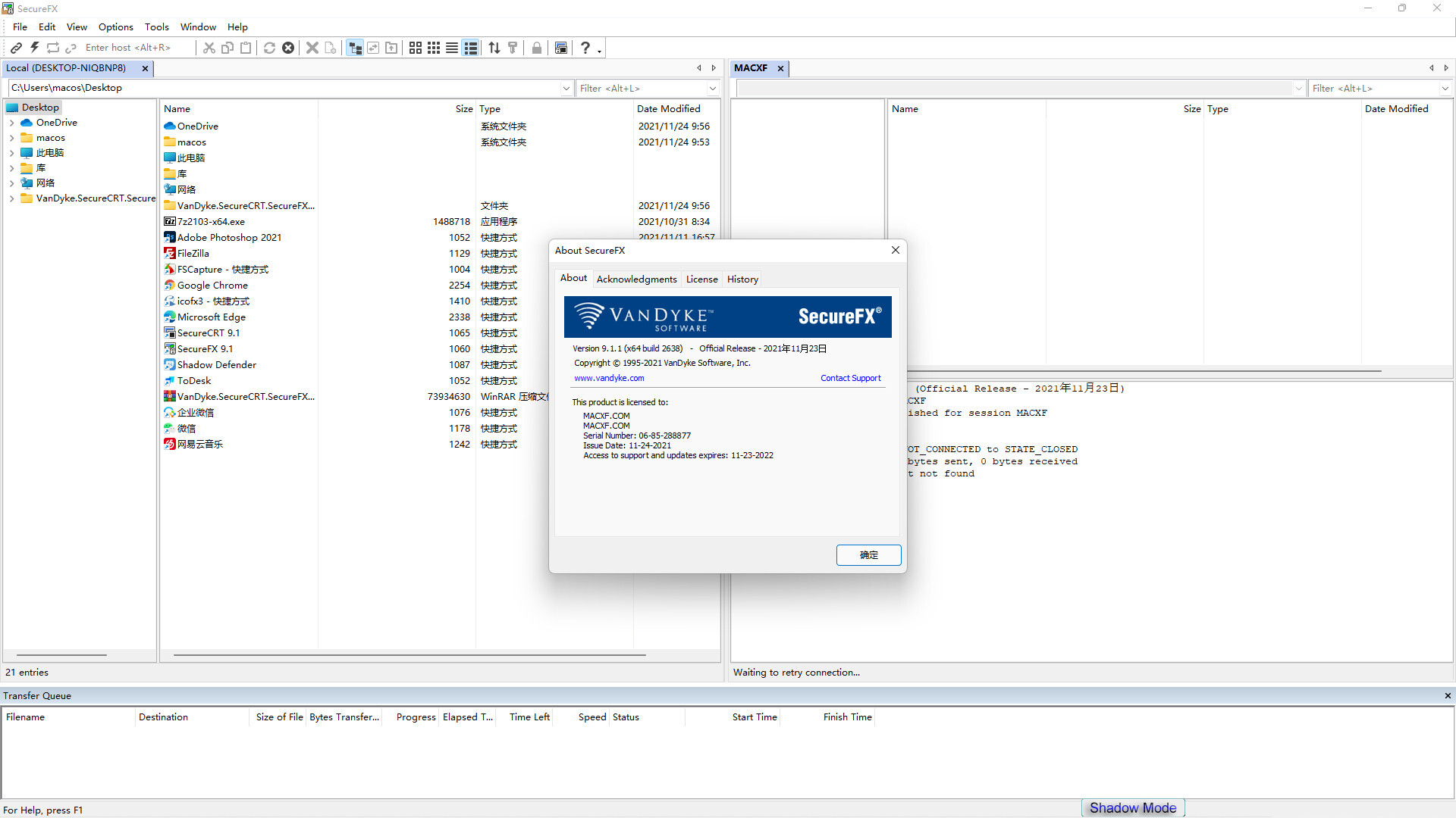 SecureCRT\FX （终端模拟器）win/mac激活版_crt mac版激活-CSDN博客
