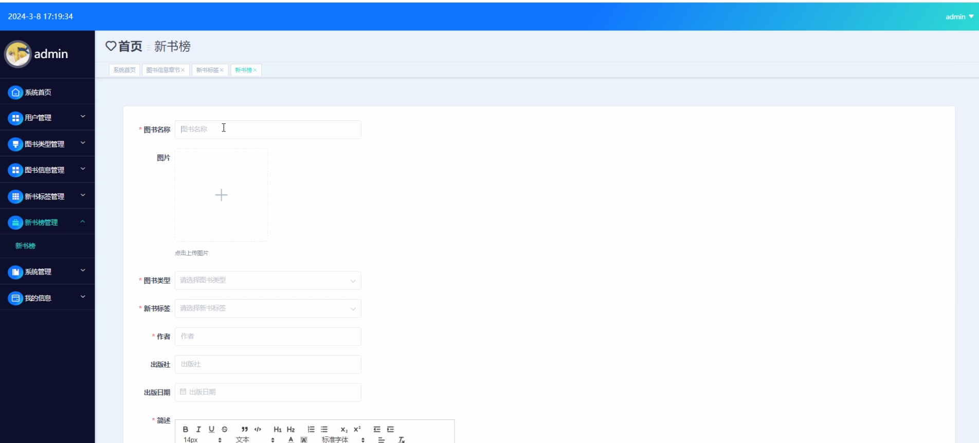 Python毕设之基于python实现的个性化阅读推荐系统 Csdn博客