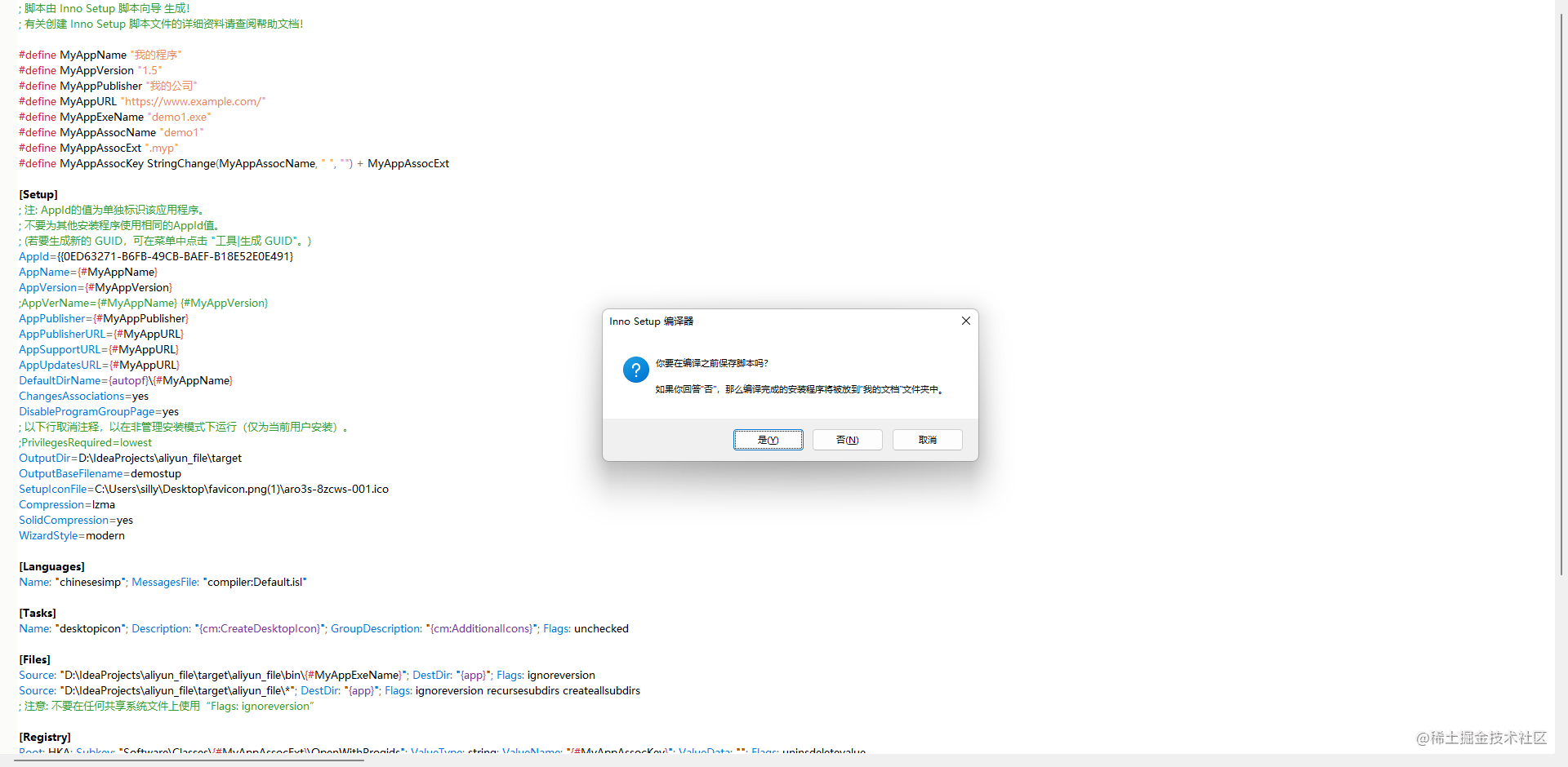 新版本JAVAFX项目打包到Windows和Mac平台_swing 打包苹果安装系统-CSDN博客