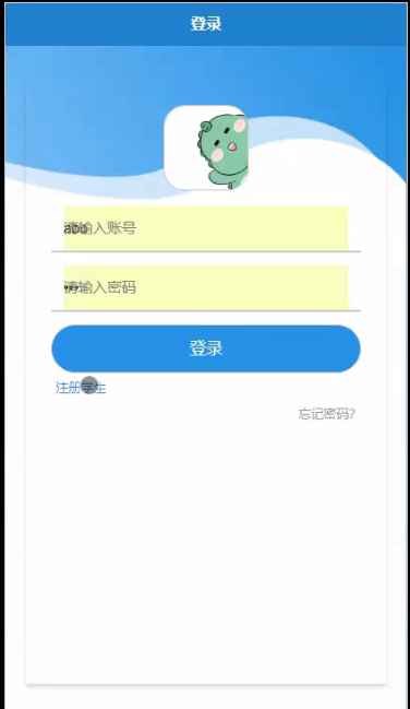 【附源码】计算机毕业设计python安卓基于android端的学生宿舍设备报修al6g4(源码程序lw调试部署)安卓课设设备保修 Csdn博客