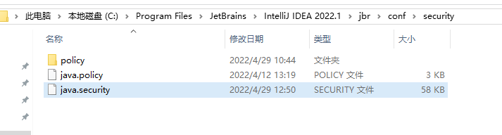 IDEA因为TLS版本过低导致无法连接sql-server数据库的问题_disabledalgorithms-CSDN博客