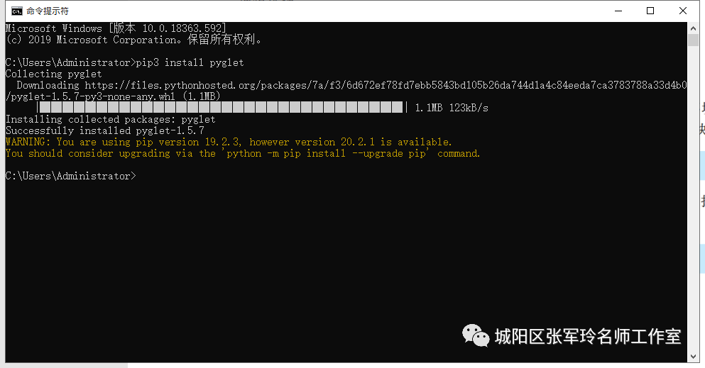 【python与游戏编程】21游戏编程基础 Csdn博客 
