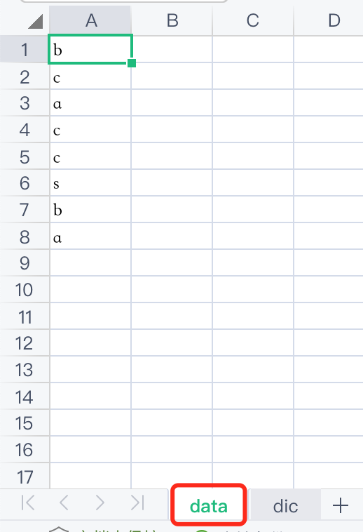 excel/wps匹配赋值VLOOKUP函数_excel查找后赋值-CSDN博客