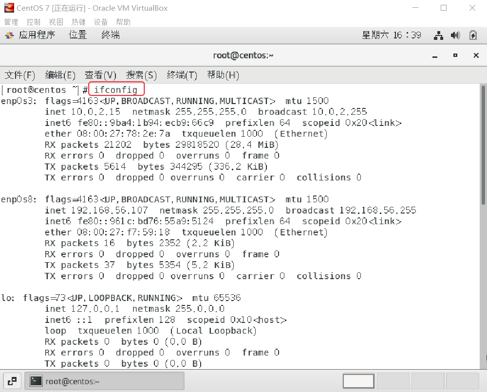 VirtualBox 7.0 安装 CentOS 7 教程-CSDN博客