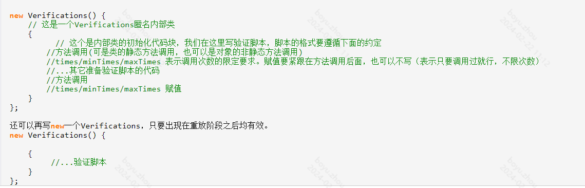 JMockit基础知识_jmockit 构造函数-CSDN博客