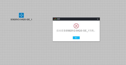 Windows10下H3C网络模拟器HCL常见问题的解决方法_华三h3c模拟器删除注册表-CSDN博客