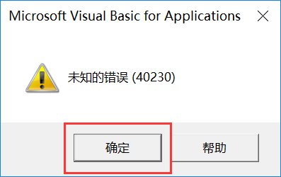Excel中的xlsm文件怎么查看vba代码_怎么查看xlam文件的代码-CSDN博客