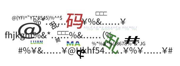 Windows Sqlplus 导入sql 中文乱码mysql不同字符集转化标准—7步实现，杜绝乱码！ Csdn博客 5794