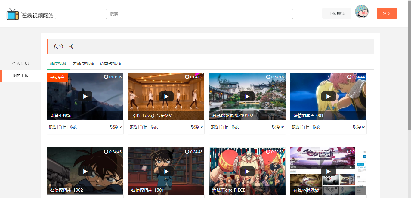 java+ssm+bootstrap+layui+mysql视频在线播放网站_bootstrap,java实现视频播放-CSDN博客