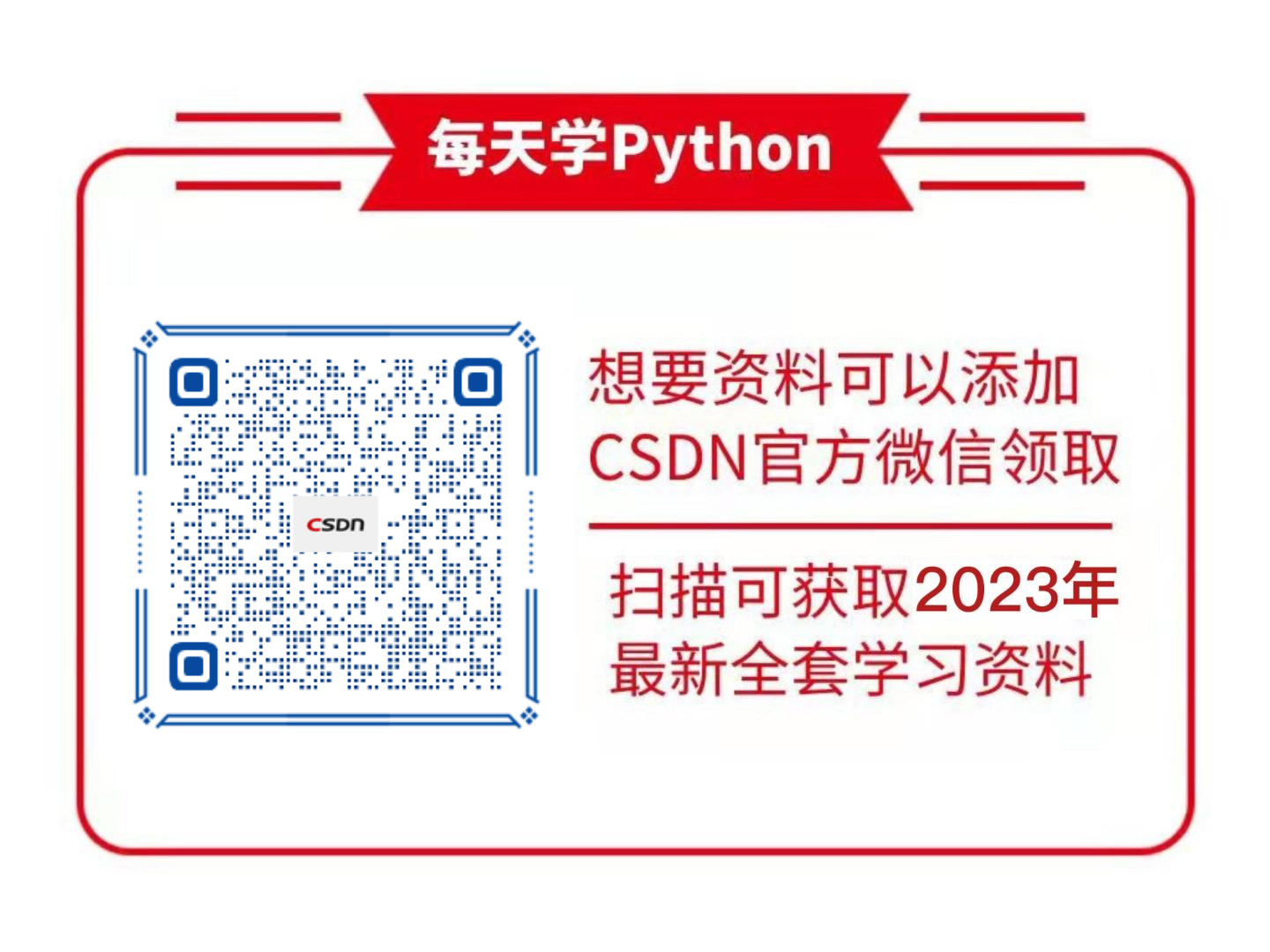 Python编程有什么作用python编程主要干嘛的 Csdn博客