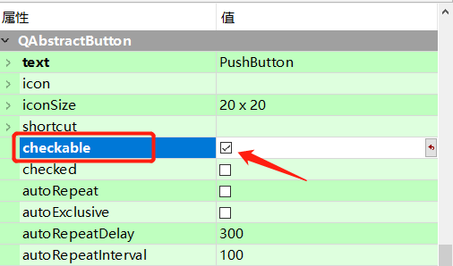 QT实现点击按钮，切换按钮图片_qt点击按钮图片切换-CSDN博客