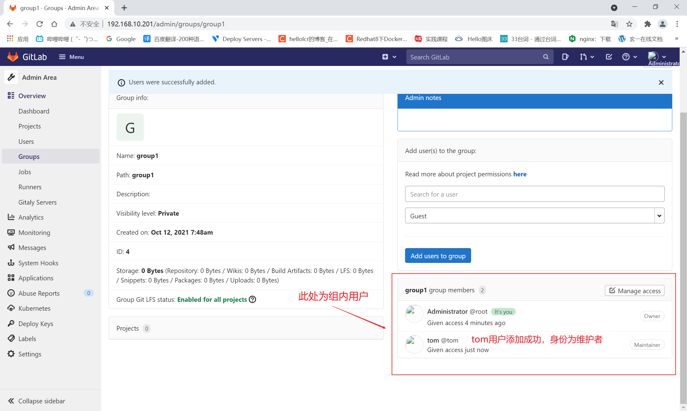 gitlab界面配置(用户、组、权限、项目)_gitlab角色权限配置界面-CSDN博客