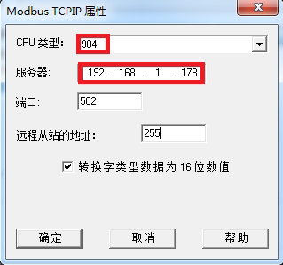 以太网通讯 WINCC 通过 ModbusTCP 驱动连接_wincc modbus tcp设置-CSDN博客