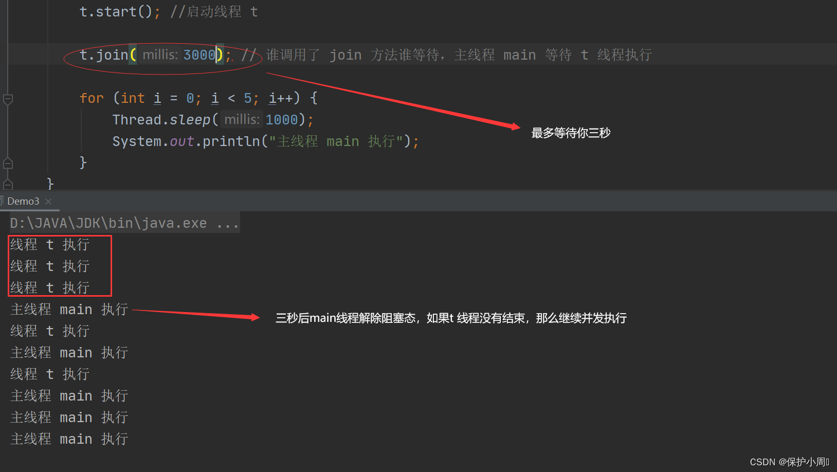 JAVA线程——Thread 类_thread java-CSDN博客