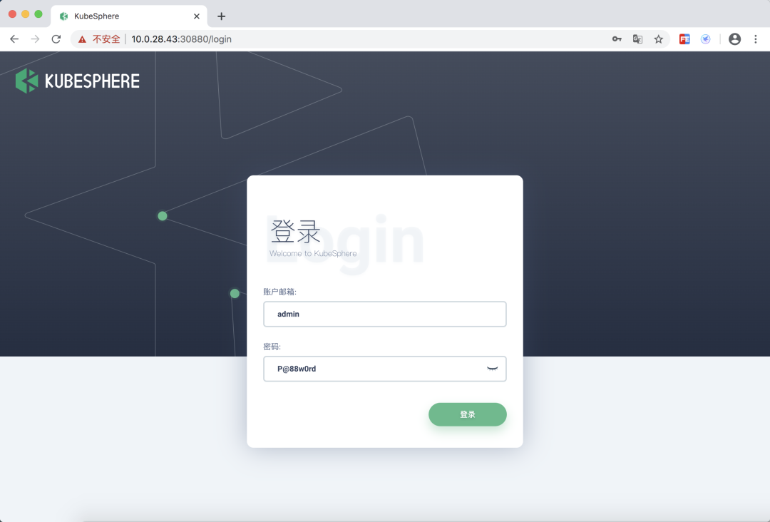 安装 KubeSphere DevOps 系统-CSDN博客
