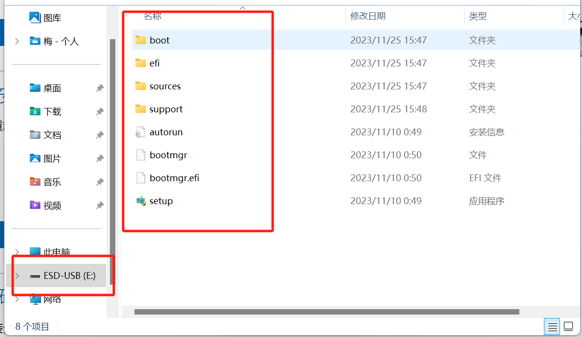 windows11 重装系统_windows11系统重装cnsd-CSDN博客