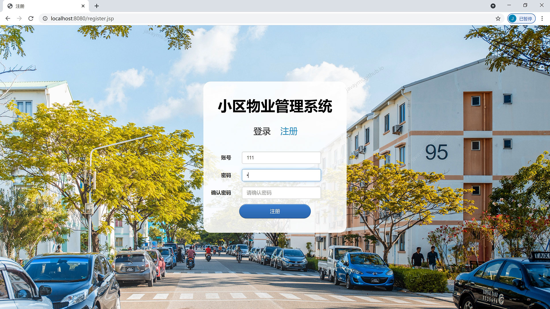 基于javaweb+jsp的小区物业管理系统(JavaWeb JSP MySQL Servlet SSM SpringBoot Bootstrap Ajax)_jsp+servlet ...
