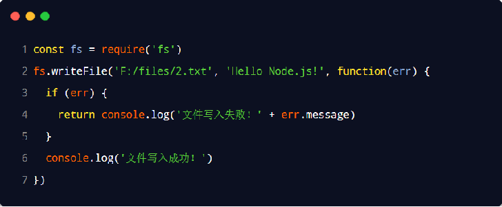 Nodejs简介nodejs属于前端还是后端 Csdn博客