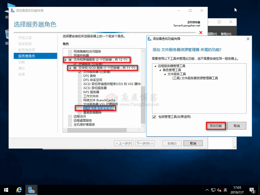 windows2016小文件服务器,Windows Server 2016 搭建 SMB 共享文件-CSDN博客