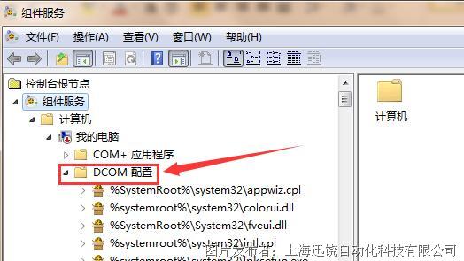 dcom配置计算机下没有,OPC服务器DCOM配置-CSDN博客