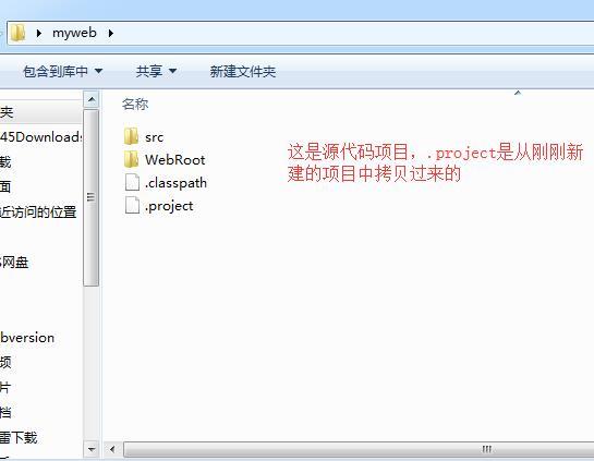 如何打开java工程文件如何打开用eclipse没有project文件的java工程 Csdn博客