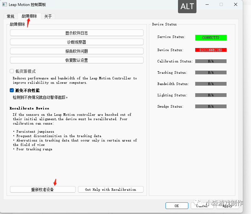 unity 接入leapmotion教程 一 安装_leapmotion unity教程-CSDN博客