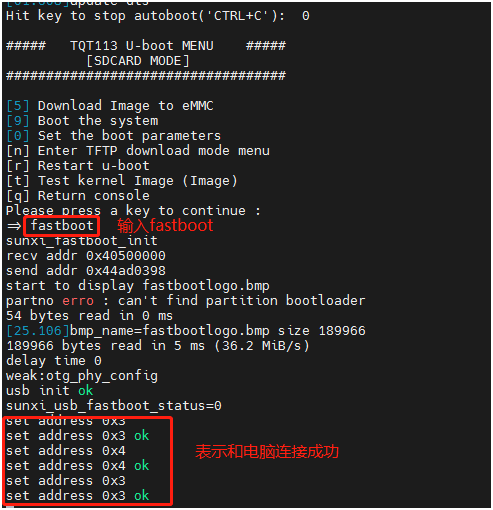 方法|T113开发板单独编译uboot和内核和fastboot单独更新镜像_t113 adb-CSDN博客