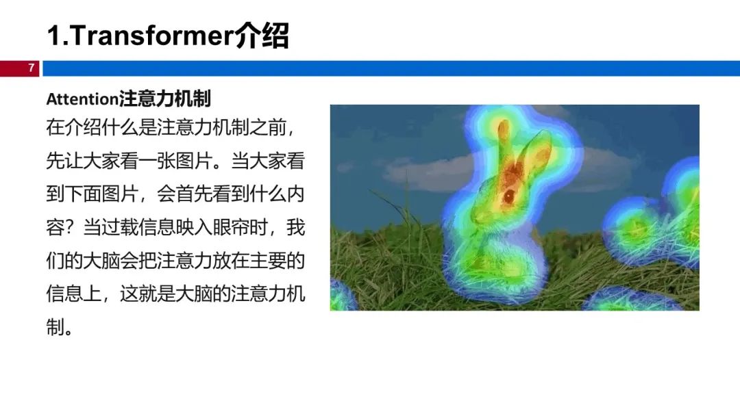Transformer和BERT入门.pptx-CSDN博客