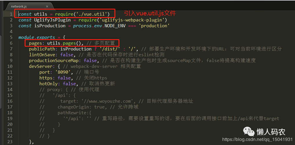 基于vue-cli3 + axios 构建多页面应用H5移动端电商网站项目（上）X_vue h5商城源码-CSDN博客