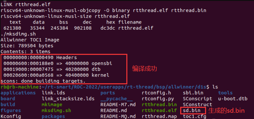 快来尝鲜！使用 D1s (RDC2022 纪念版) 运行 RT-Smart_RT-Thread物联网操作系统的博客-CSDN博客