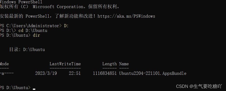使用Windows子系统WSL安装Lunix_ubuntu2204-221101.appxbundle 怎么安装-CSDN博客