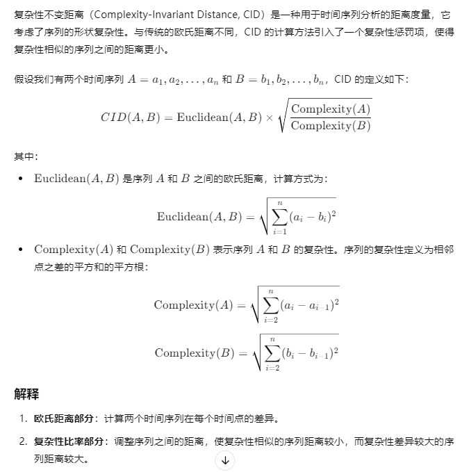 【KDD2024】ShapeFormer：用于多元时间序列分类的Shapelet Transformer-CSDN博客