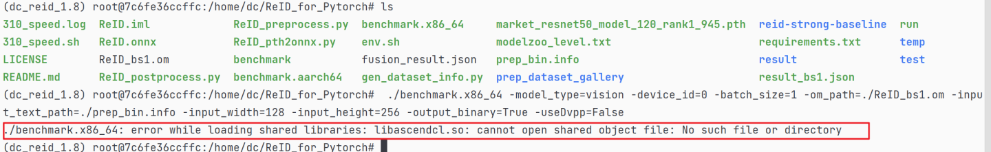 使用MindStudio进行ReID模型ONNX推理_reid模式的onnx模型-CSDN博客