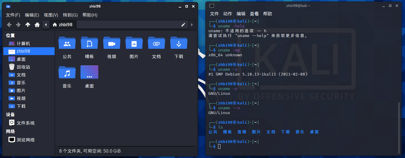 kali linux 简介_kali是debian哪个版本-CSDN博客