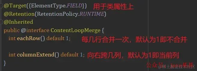 效率爆表！EasyExcel合并单元格这样实现才是yyds-CSDN博客