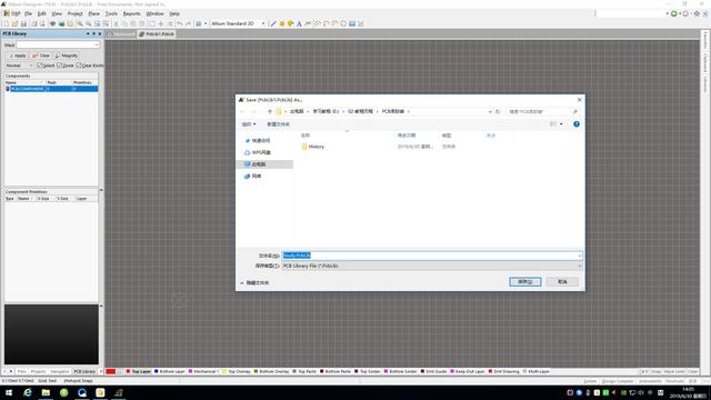ad16 怎么设置单独元件间距_使用AltiumDesign设计PCB元件库-CSDN博客
