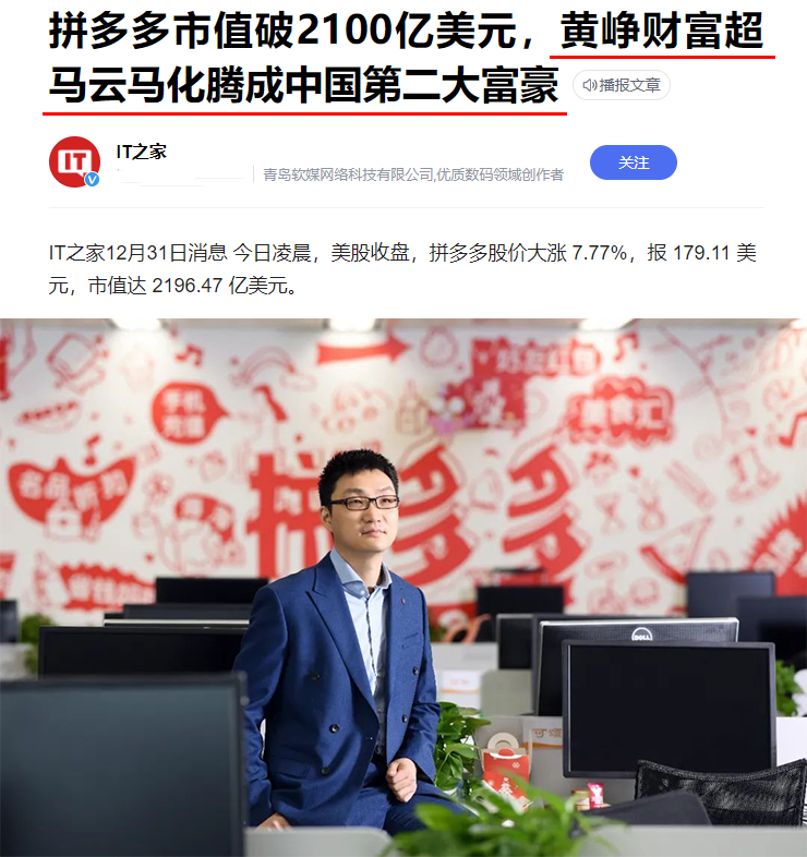 我靠海外拼DD（Temu）赚到了人生第一套房：这个风口行业，真的很赚钱-CSDN博客