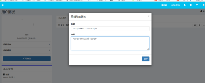 Java代码审计学习之oasys代码审计-CSDN博客
