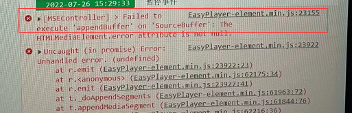 H.265视频流媒体播放器EasyPlayer.js集成时出现“SourceBuffer ”报错，该如何解决？_sourcebuffer is full-CSDN博客