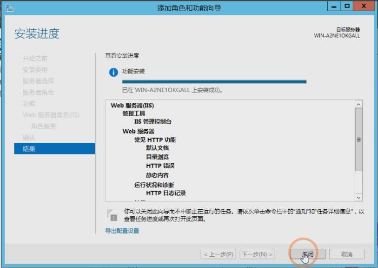 Windows server2012+Python3.6+IIS之上部署django项目_jdango 生产部署 windows server 2012-CSDN博客